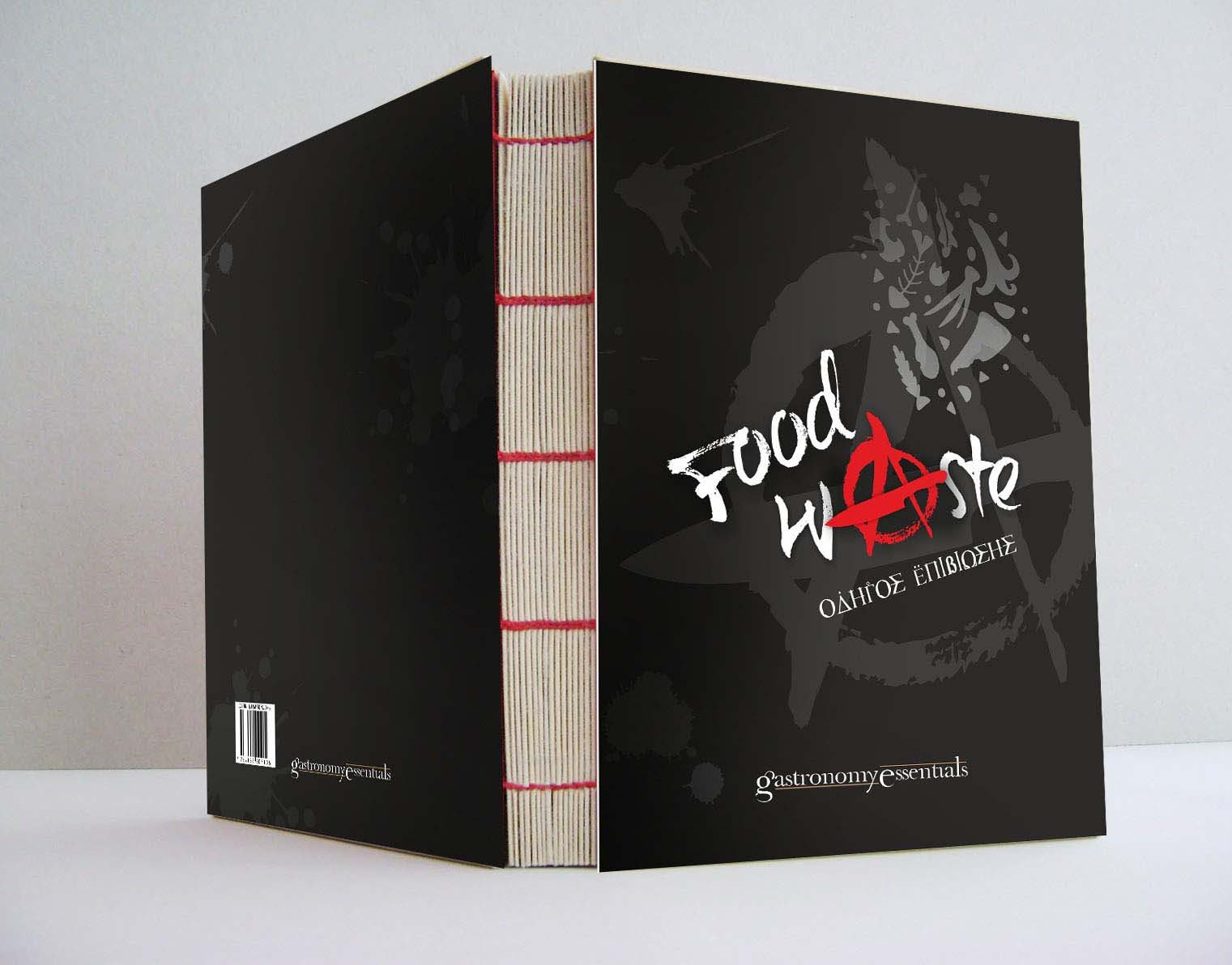 «Food Waste - Oδηγός Επιβίωσης» - VrestaOla